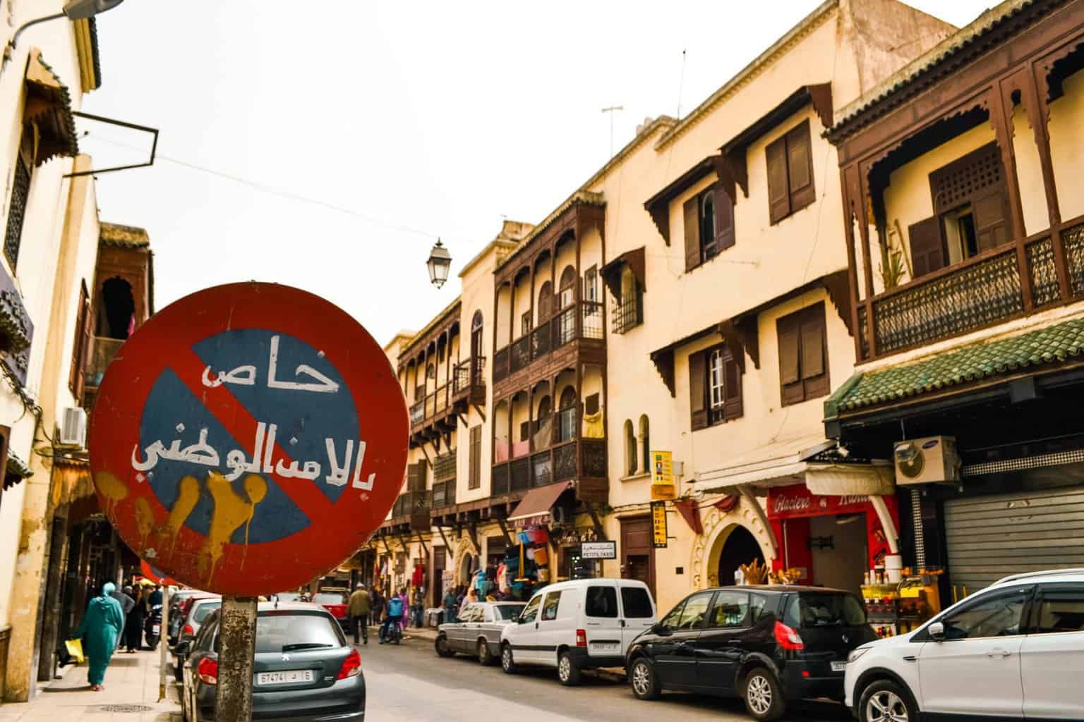 Fes Travel Guide: Best Things to Do & See in Fes, Morocco - Stoked to ...